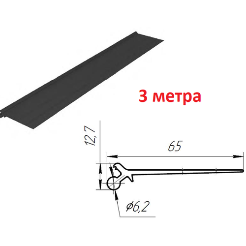 Верхний уплотнитель 3 метра для ремонта секционных ворот, 80028 ...